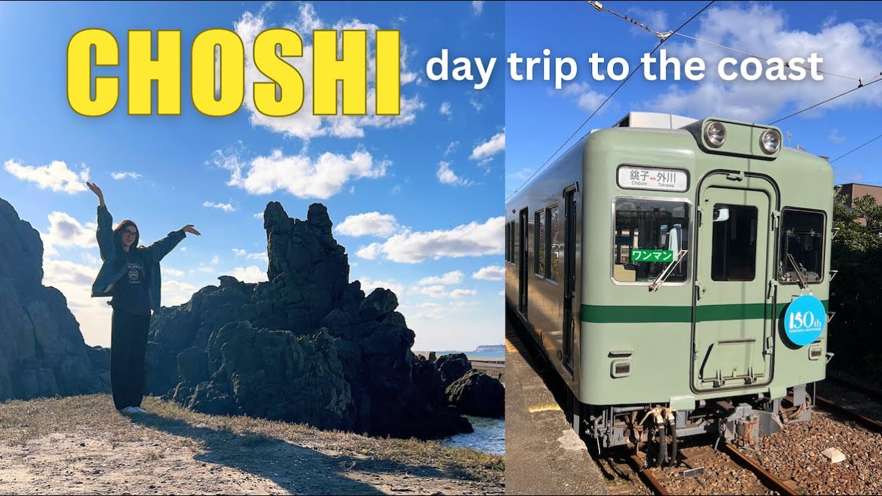 Tokyo day trip to CHOSHI - YouTube