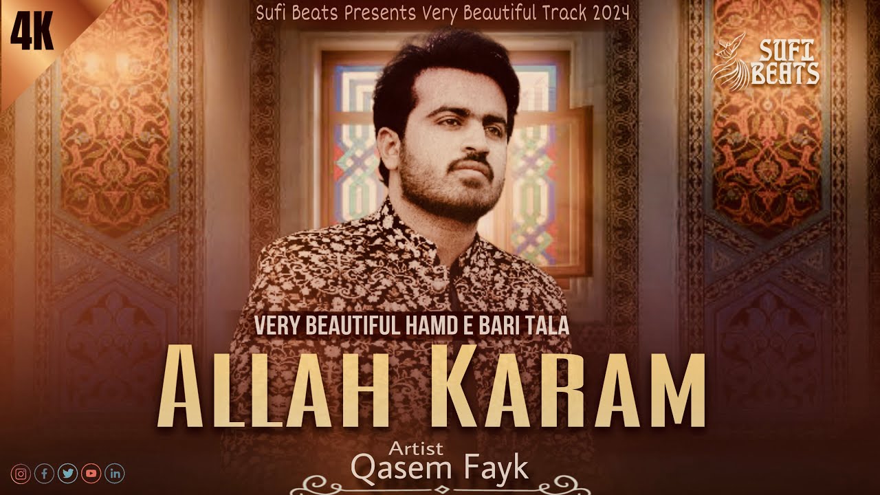 Qasem Fayk - Allah Karam Kar De | Hamd 2024 (Official Video) - YouTube