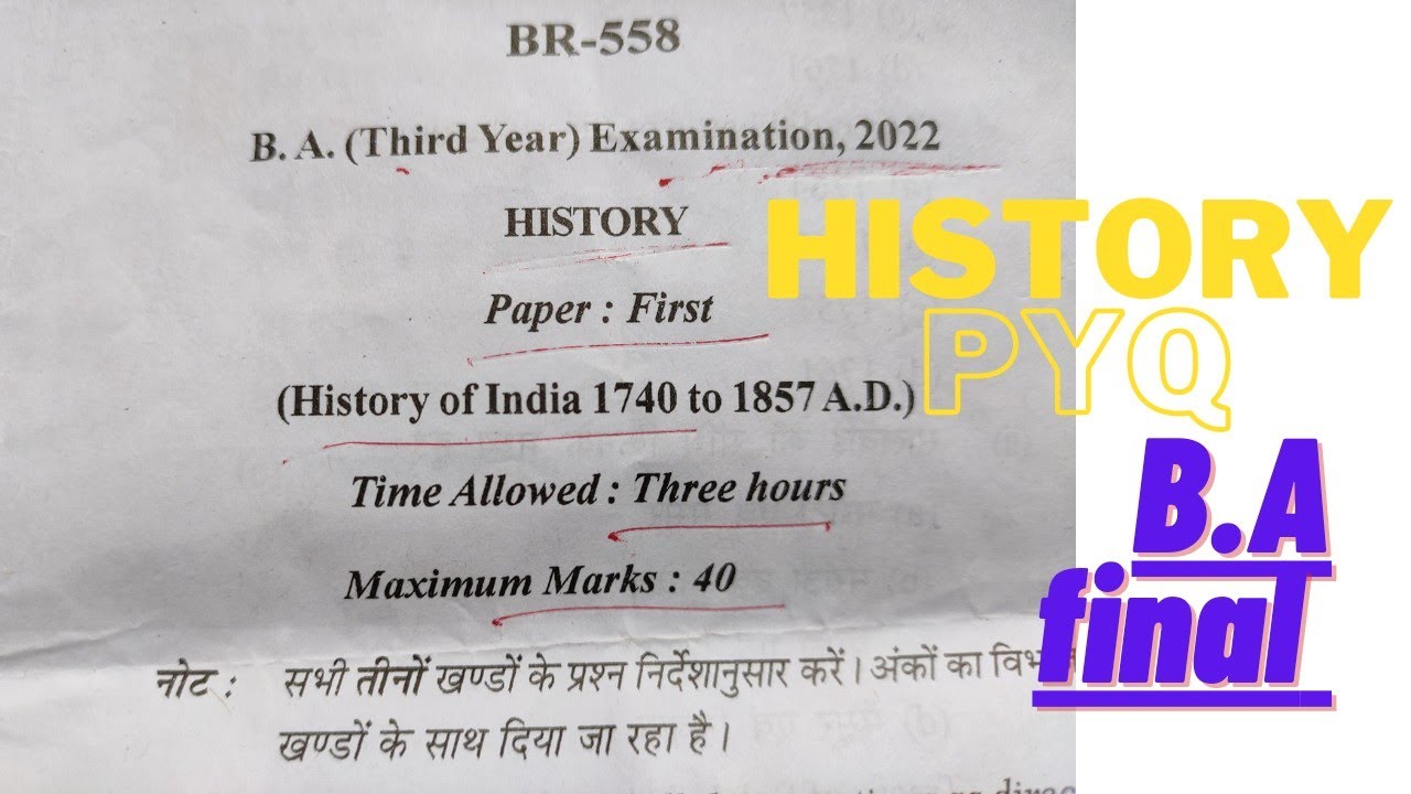 history first paper b.a 3rd year 2022 previous year question paper ...