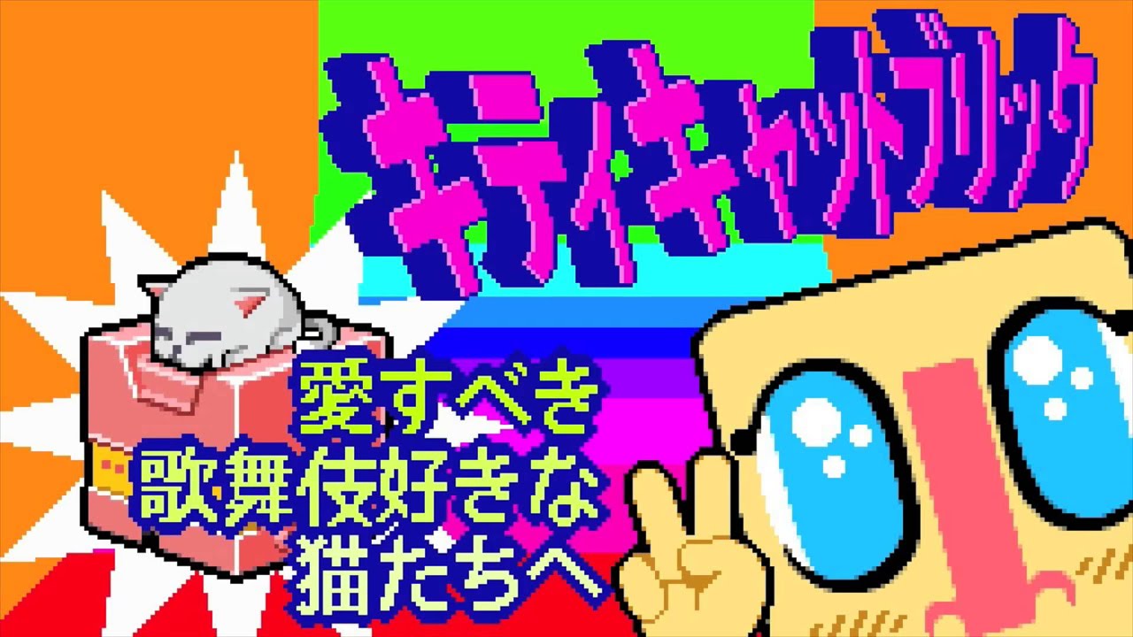 New Nitrome Mobile Game. Loading... (1 of 3) - YouTube