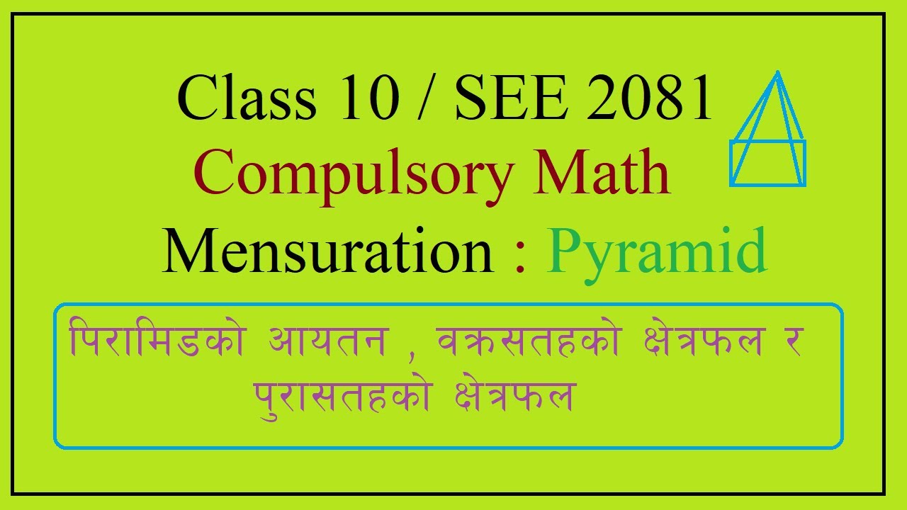SEE Math 2081 || Class 10 Compulsory Math || Mensuration : Pyramid ...