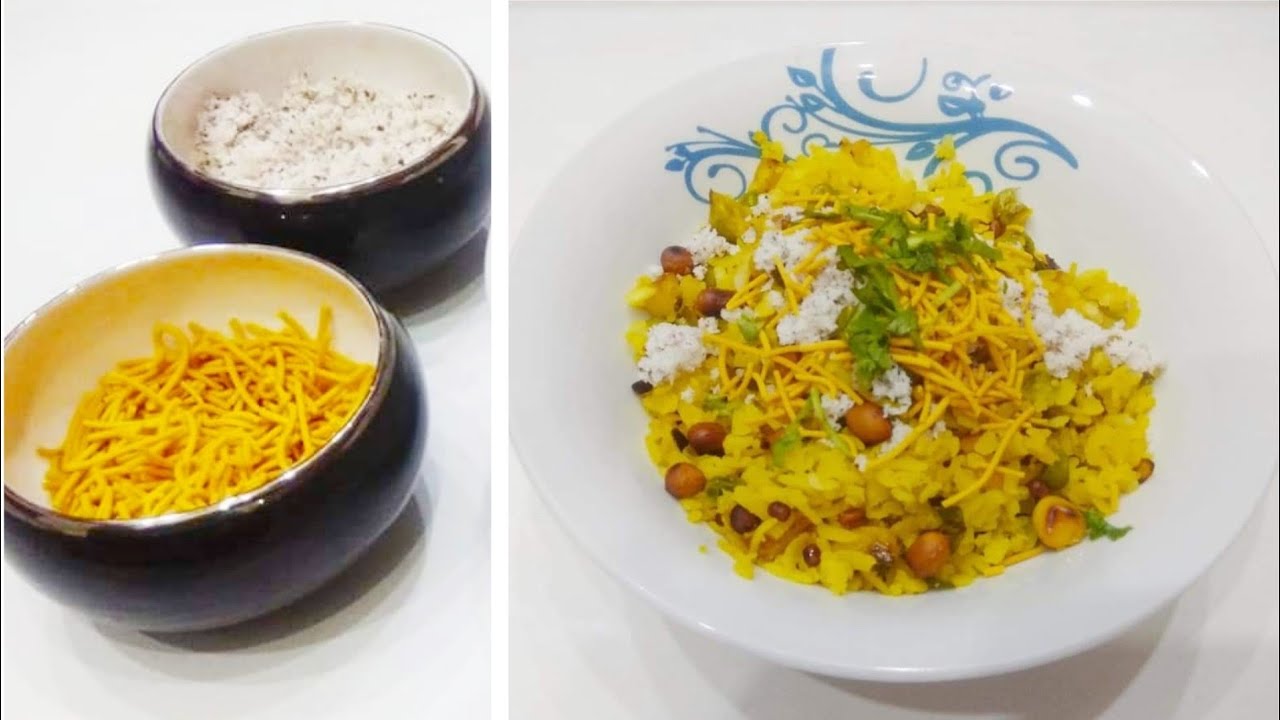Kanda poha in tamil/Maharashtrian breakfast/இட்லி தோசைக்கு பதிலா இந்த ...