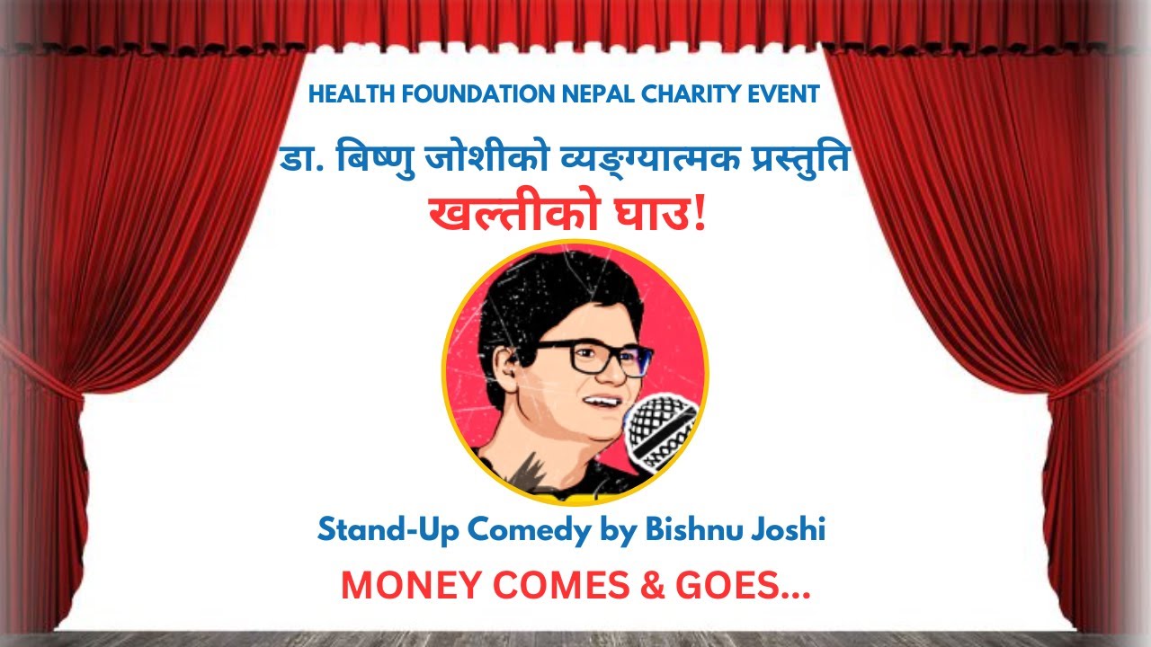 खल्तीको घाउ - Stand-Up Comedy by Bishnu Joshi - YouTube