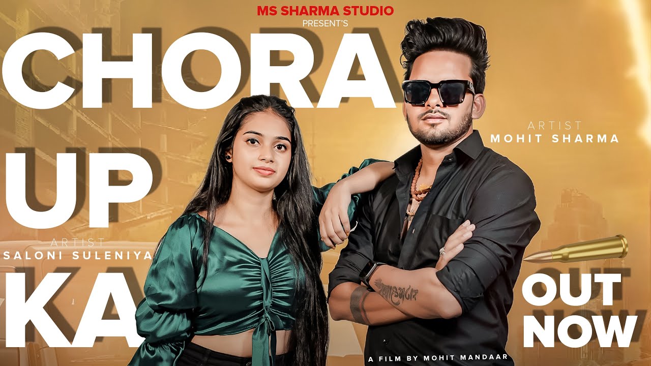 Chora Up Ka (Official Video) | Mohit Sharma | Harendra Nagar | New Haryanvi Song2023 - YouTube