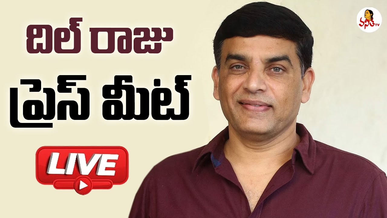 Producer Dil Raju Press Meet LIVE | Vanitha TV - YouTube