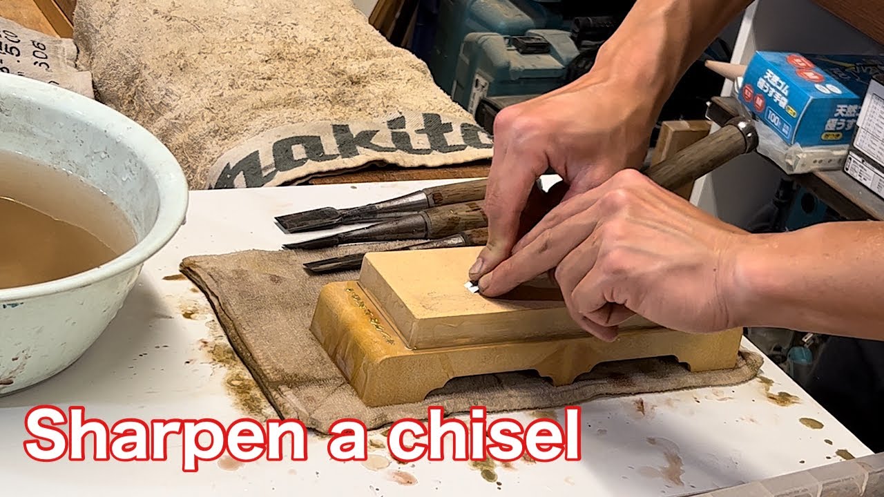 【Sharpen a chisel】 Joinery work - YouTube