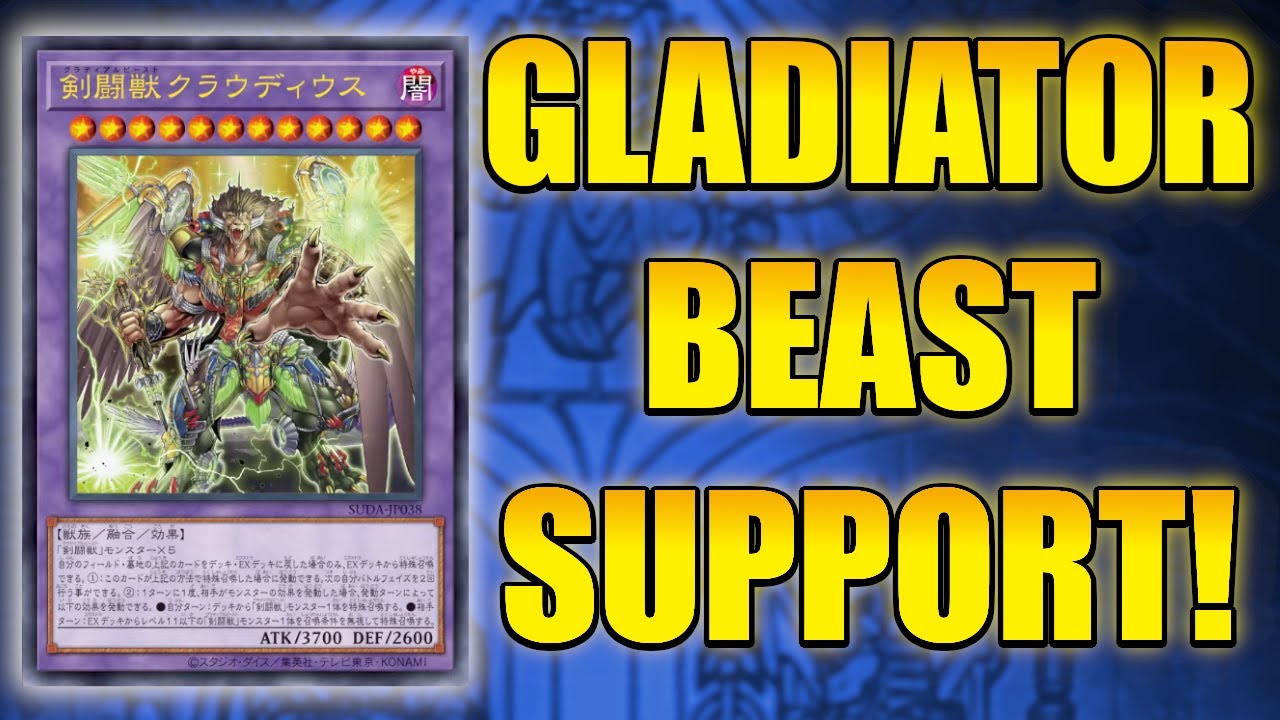 NEW GLADIATOR BEAST SUPPORT CHANGES EVERYTHING! Yu-Gi-Oh! - YouTube