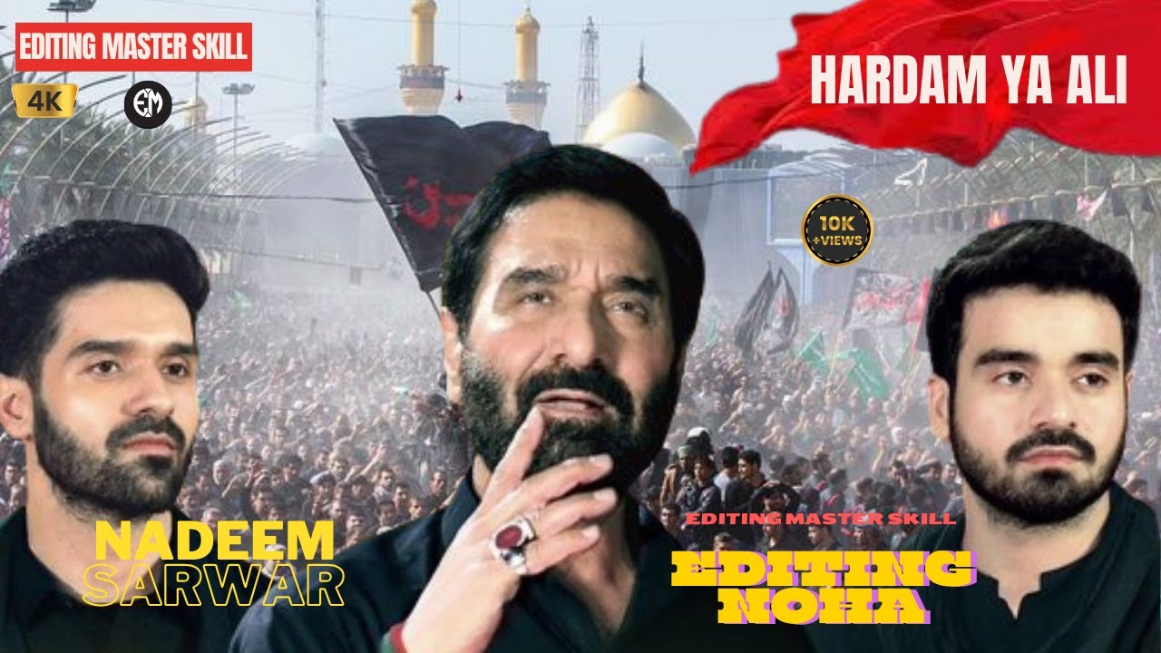 HARDAM YA ALI | NADEEM SARWAR | NOHA 2023 | EDITING FULL VIDEO - YouTube