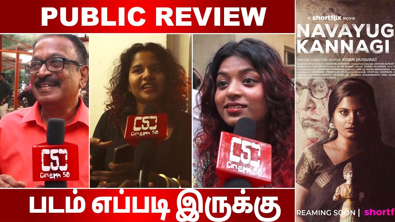 Navayuga Kannagi Public Review | Navayuga Kannagi review tamil ...