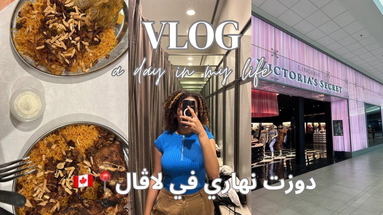 Shopping day 🛍️, I tasted a yamani restaurant for the first time 🥘🇾🇪أول ...