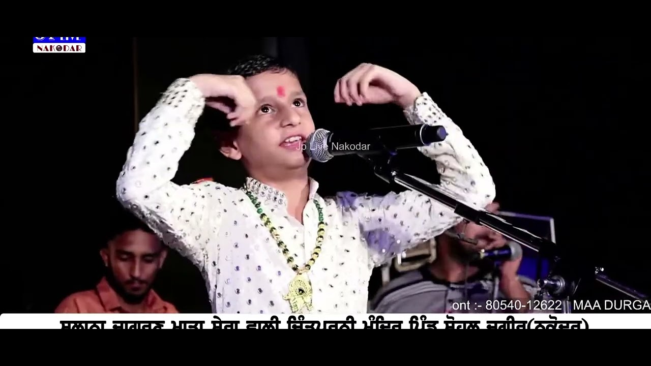 hajri pind sohal jagir Singer Vinayak punj Bhajan chunri sitaryan wali ...