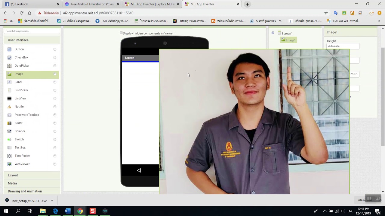 สอนสร้างไฟล์.apk ด้วยMit app inventor (เบื้องต้น) - YouTube
