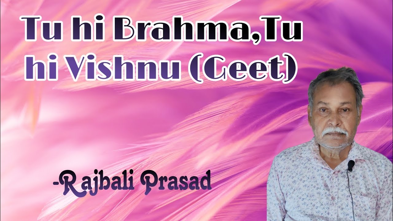 Tu hi Brahma, Tu hi Vishnu, Tu hi Mahesh mahan (Geet) - Geetkar+Gayak ...