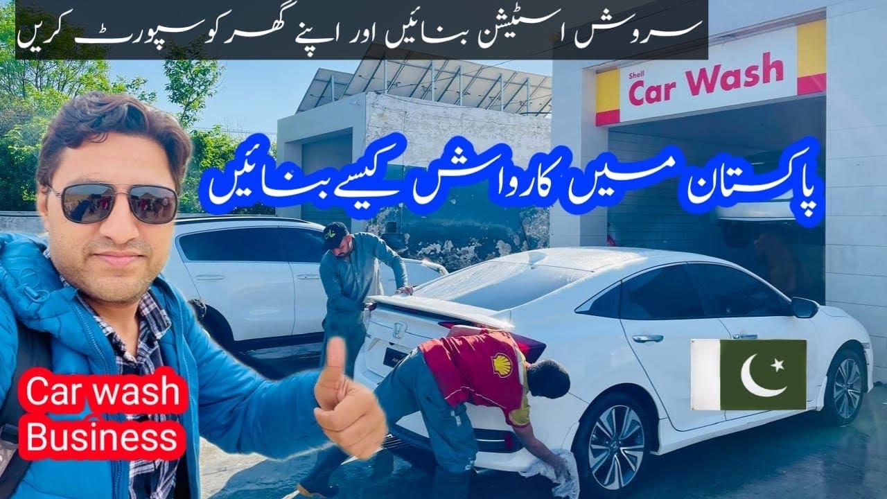 Car wash business in Pakistan | Business ideas in Pakistan for youth ...