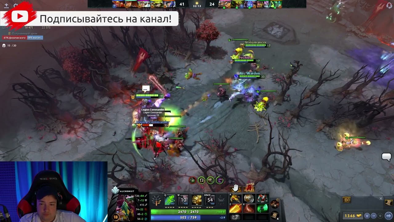 Вылетел |Golovach Dota 2 - YouTube