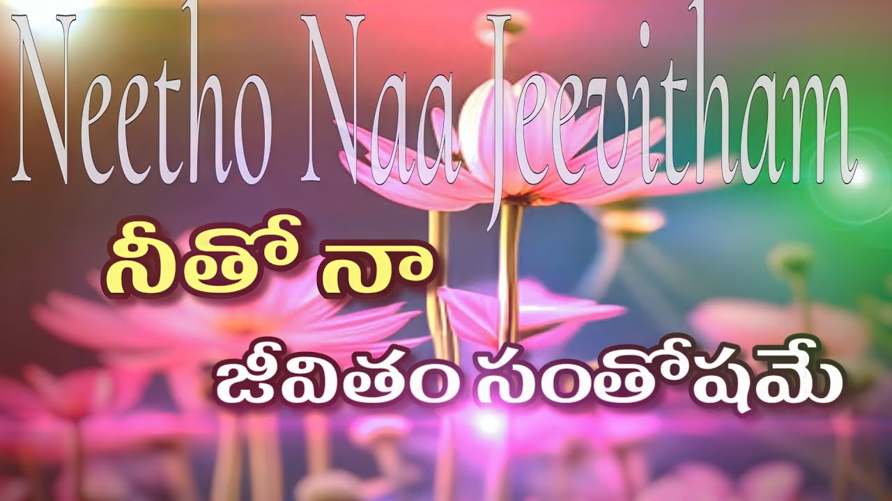 neetho na jeevitham santosh mein christian song || neetho na jeevitham ...