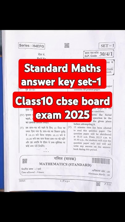 class10| standard maths answer key set-1 cbse2025 - YouTube