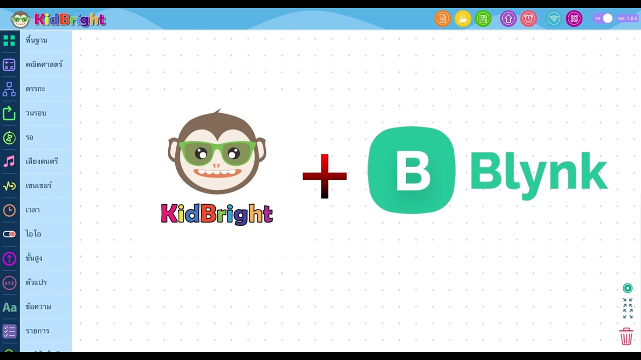 การใช้งาน Blynk Legacy กับ KIDBRIGHT - YouTube