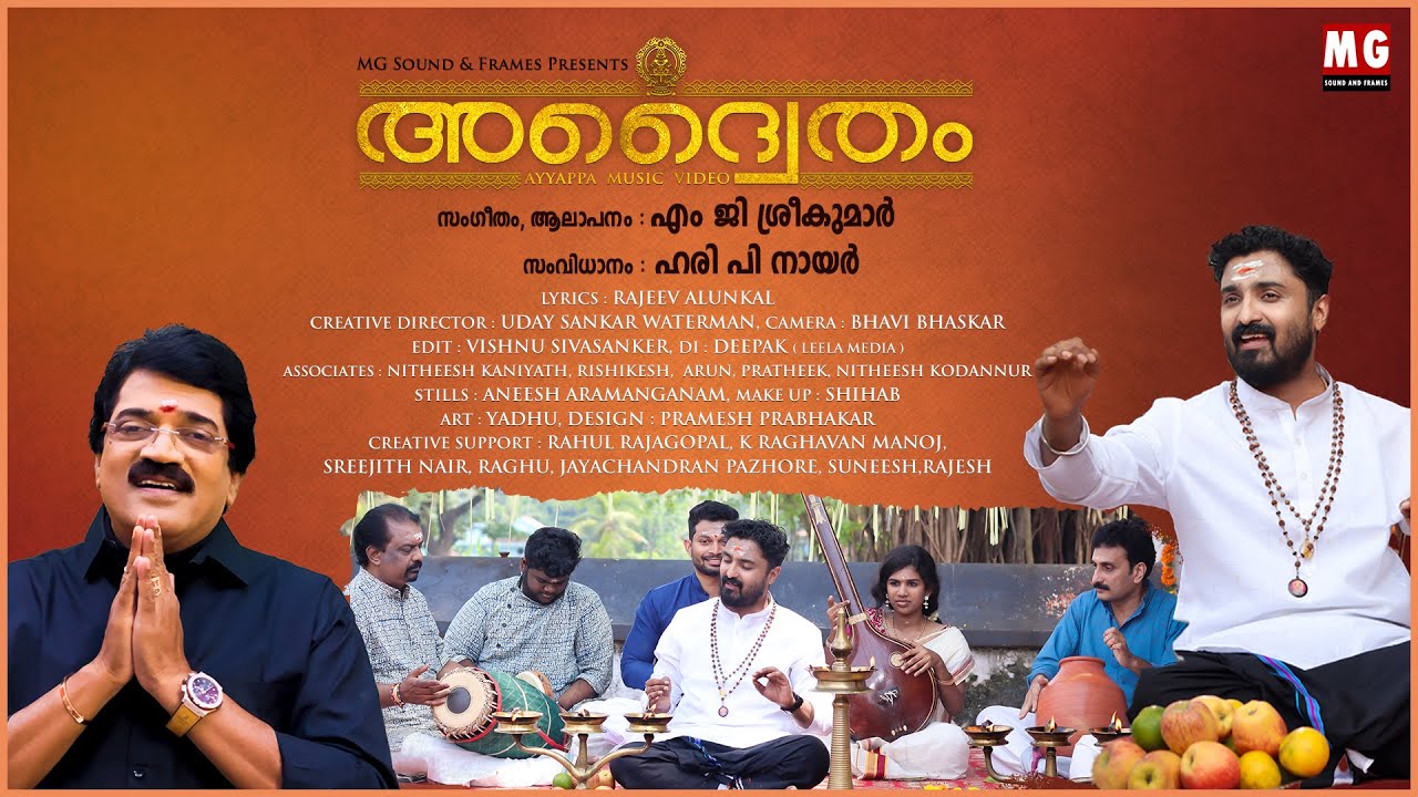 Adwaitham | Music Video Promo | MG Sreekumar | Hari P Nair | Rajeev ...