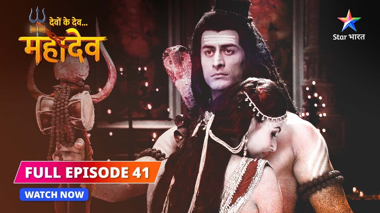 FULL EPISODE-41 | Sati ka hitt | Devon Ke Dev...Mahadev #starbharat ...