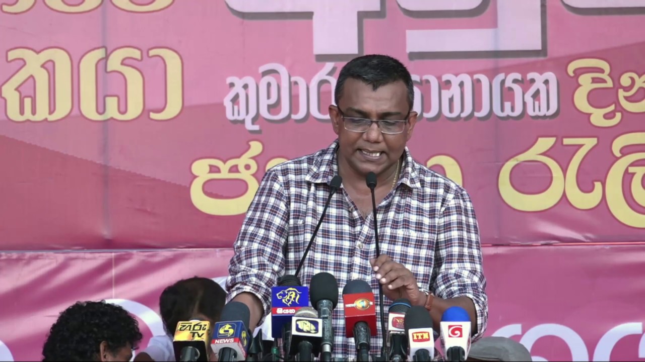 NPP තඹුත්තේගම රැලිය - Lawyer Upul Kumarapperuma - 08.10.2019 - YouTube