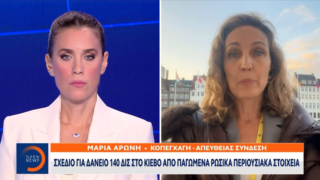 Μητσοτάκης: Υπογράμμισε οτι η Ευρώπη πρέπει να προστατεύσει τα νότια ...