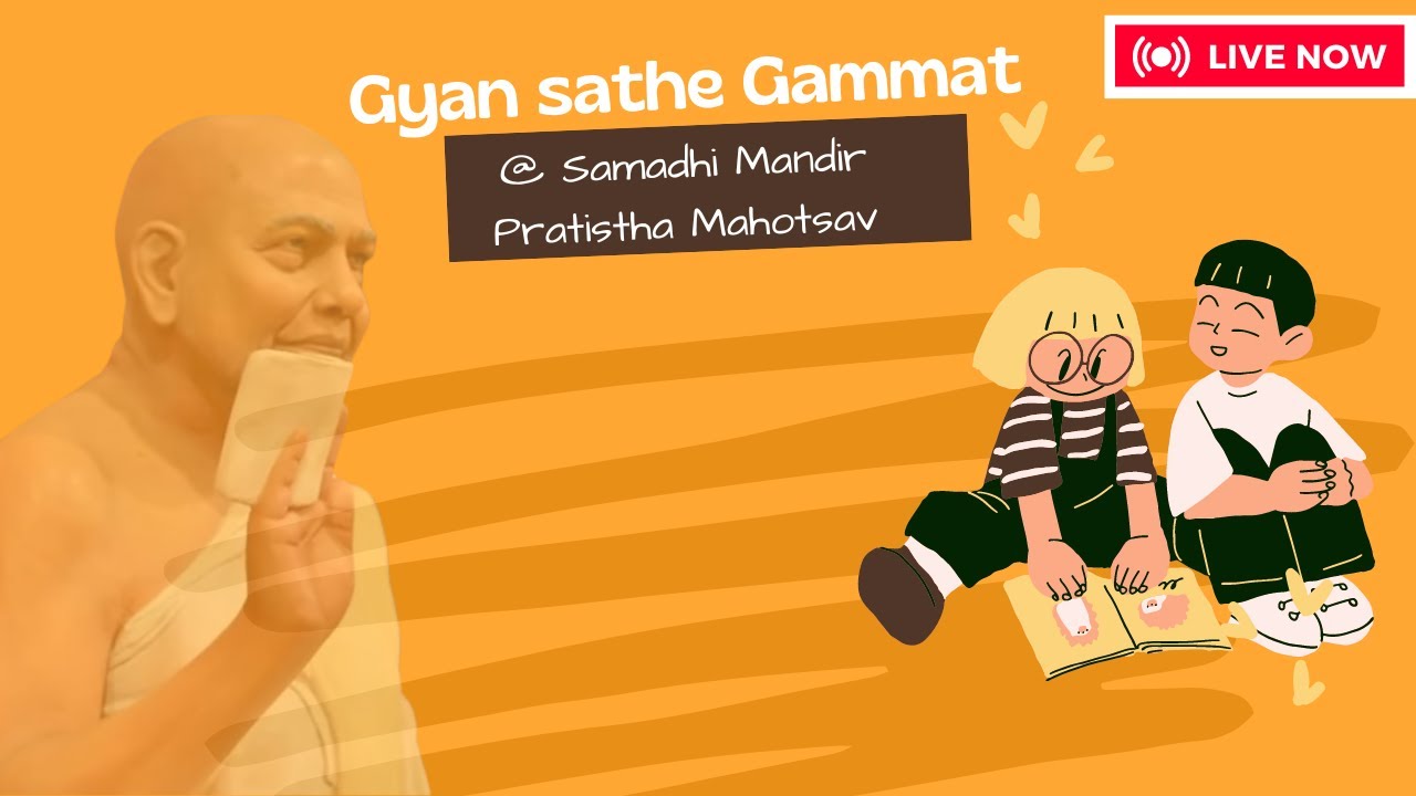 Gammat Sathe Gnyan | Samadhi Mandir Pratistha Mahotsav | Day 2 | LIVE ...