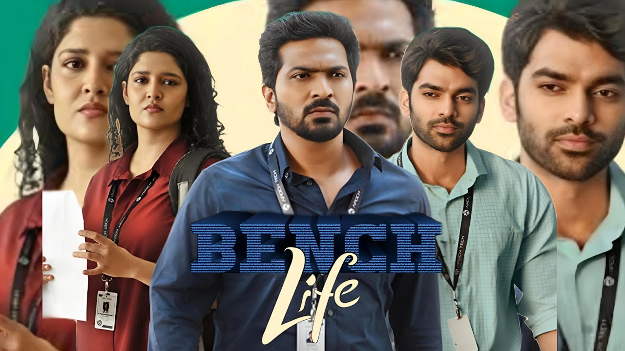 Bench life 2024 | Niharika konidela | Vaibhav Reddy| Ritika Singh ...