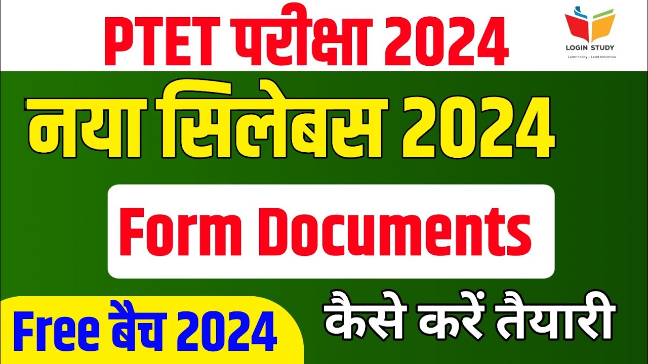 Ptet Online Classes 2024 | syllabus 2024 | ptet form date 2024 | ptet ...