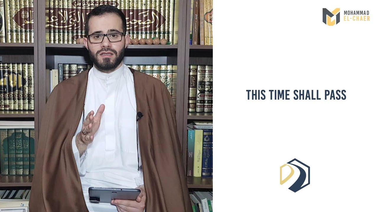 This time shall pass • Sheikh Mohammad El-Chaer - YouTube