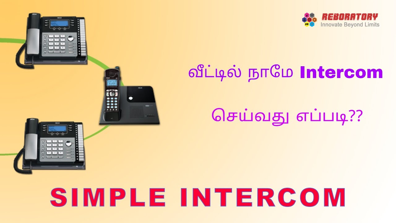 Simple intercom | தமிழில் - YouTube