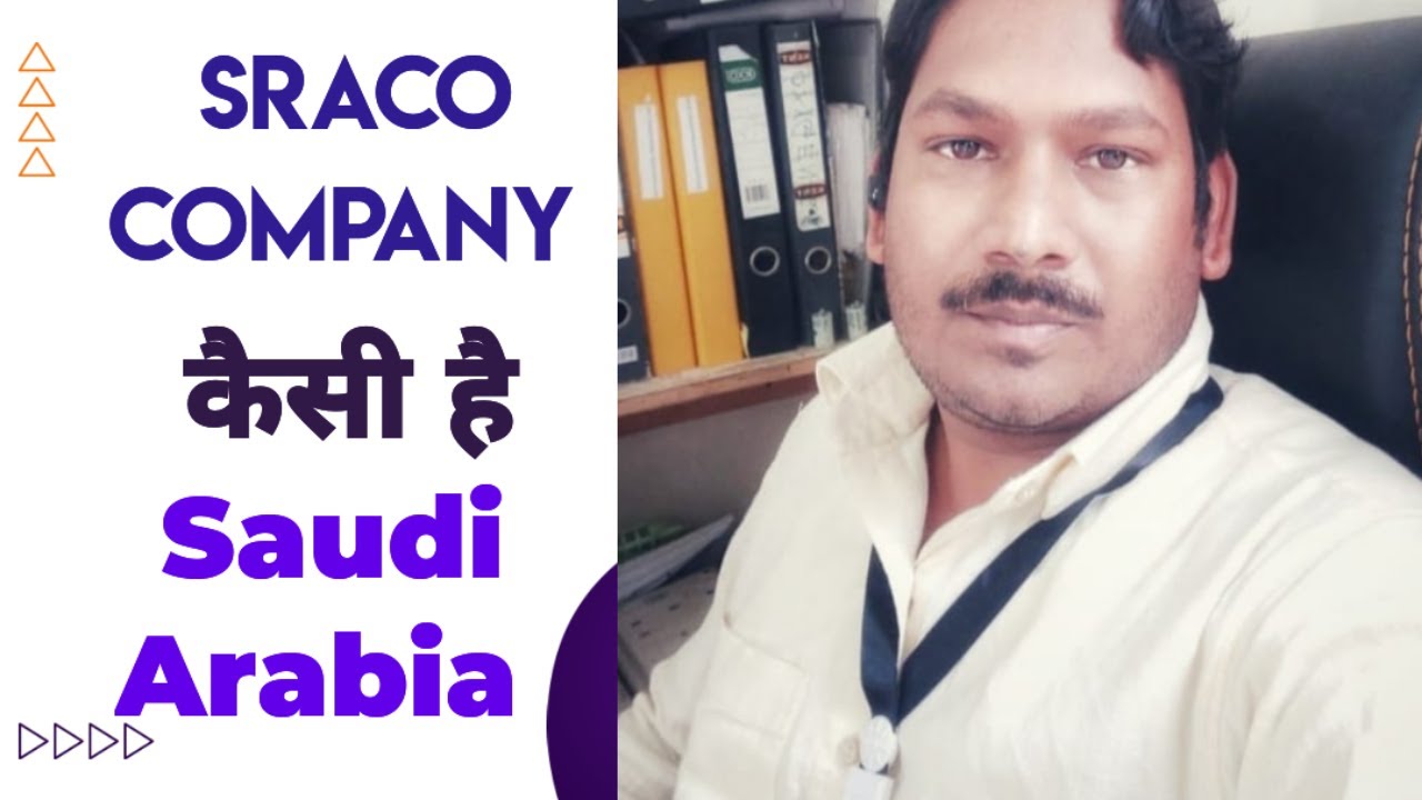 Sraco company Saudi Arabia Kaisi hy|Sraco company me best job - YouTube