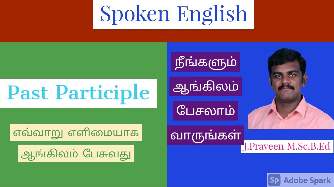 how-do-we-speak-past-participle-tense-youtube