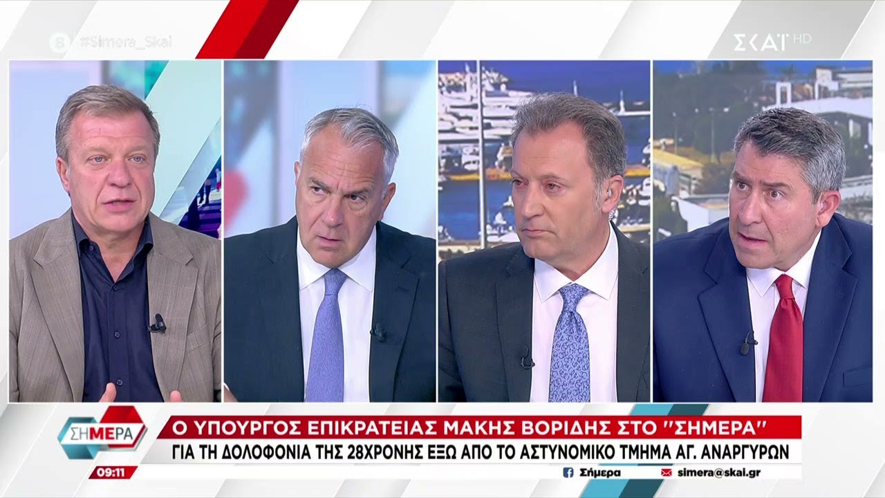 Ο Υπουργός Επικρατείας Μάκης Βορίδης στο "Σήμερα" | 08/04/2024 - YouTube