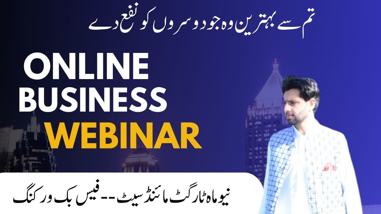 New month target and Facebook working explain by sir Haseeb Ahmad ...