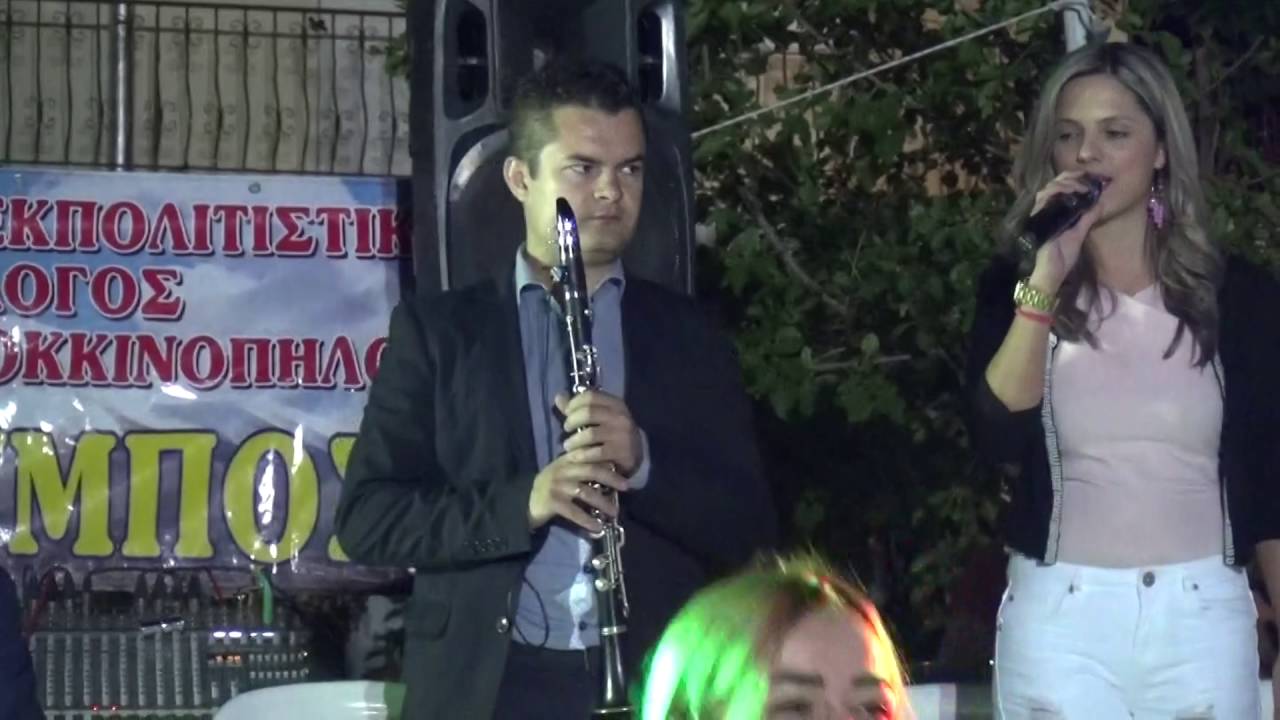 ΠΑΝΗΓΥΡΙ ΚΑΛΥΒΙΑ ΟΛΥΜΠΟΥ, ΖΕΤΤΑ ΛΕΝΑ, ΖΙΑΚΟΣ ΓΙΑΝΝΗΣ ΚΛΑΡΙΝΟ - YouTube