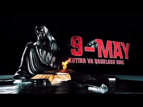 Xurmatli Vatandoshlar!Sizni 9 may — «Xotira va qadrlash kuni» bayrami bilan muborakbod etamiz!