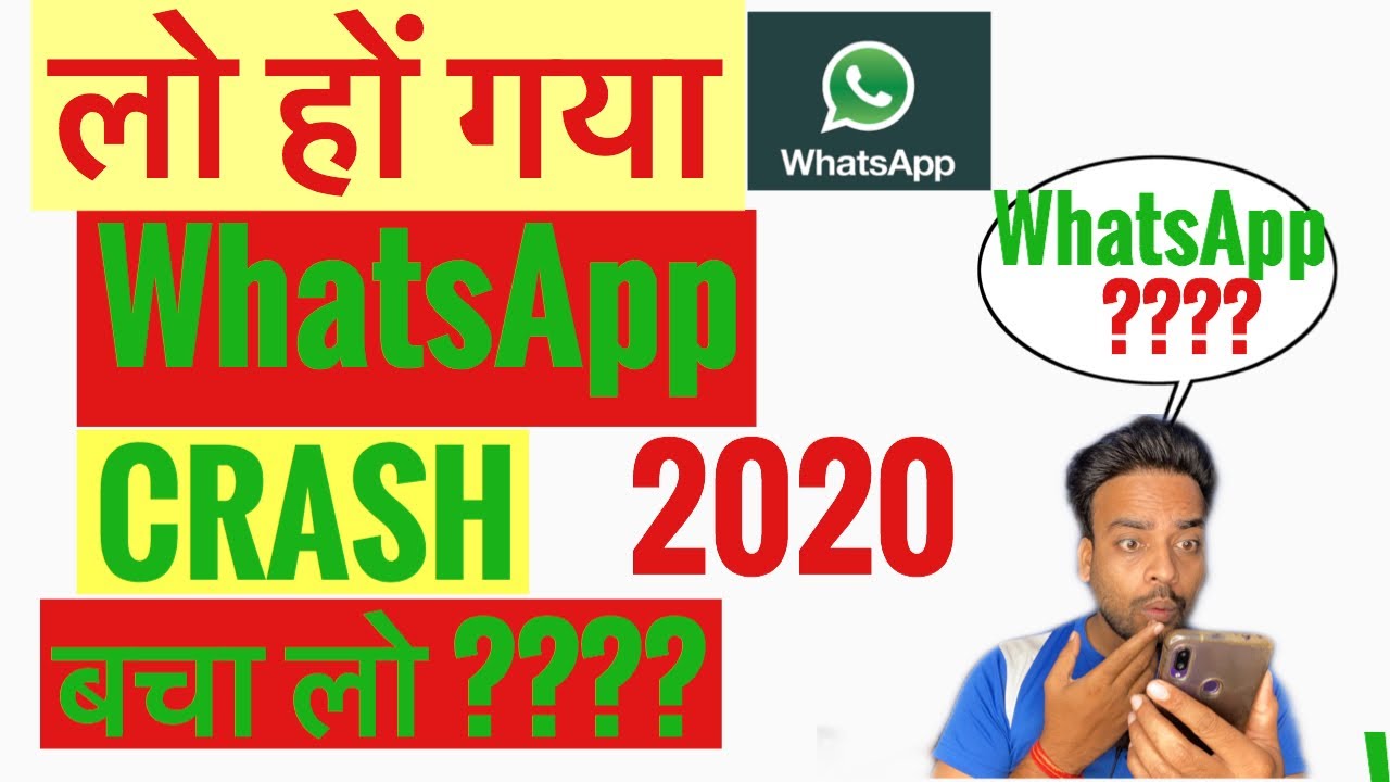 WhatsApp crash problem 2020 fix |whatsapp text bomb attack change ...