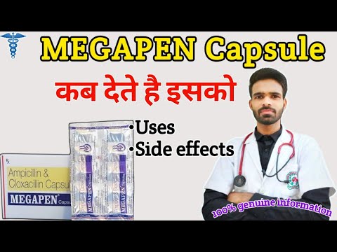 megapen capsule |megapen tablet |megapen capsule ke fayde |megapen ...