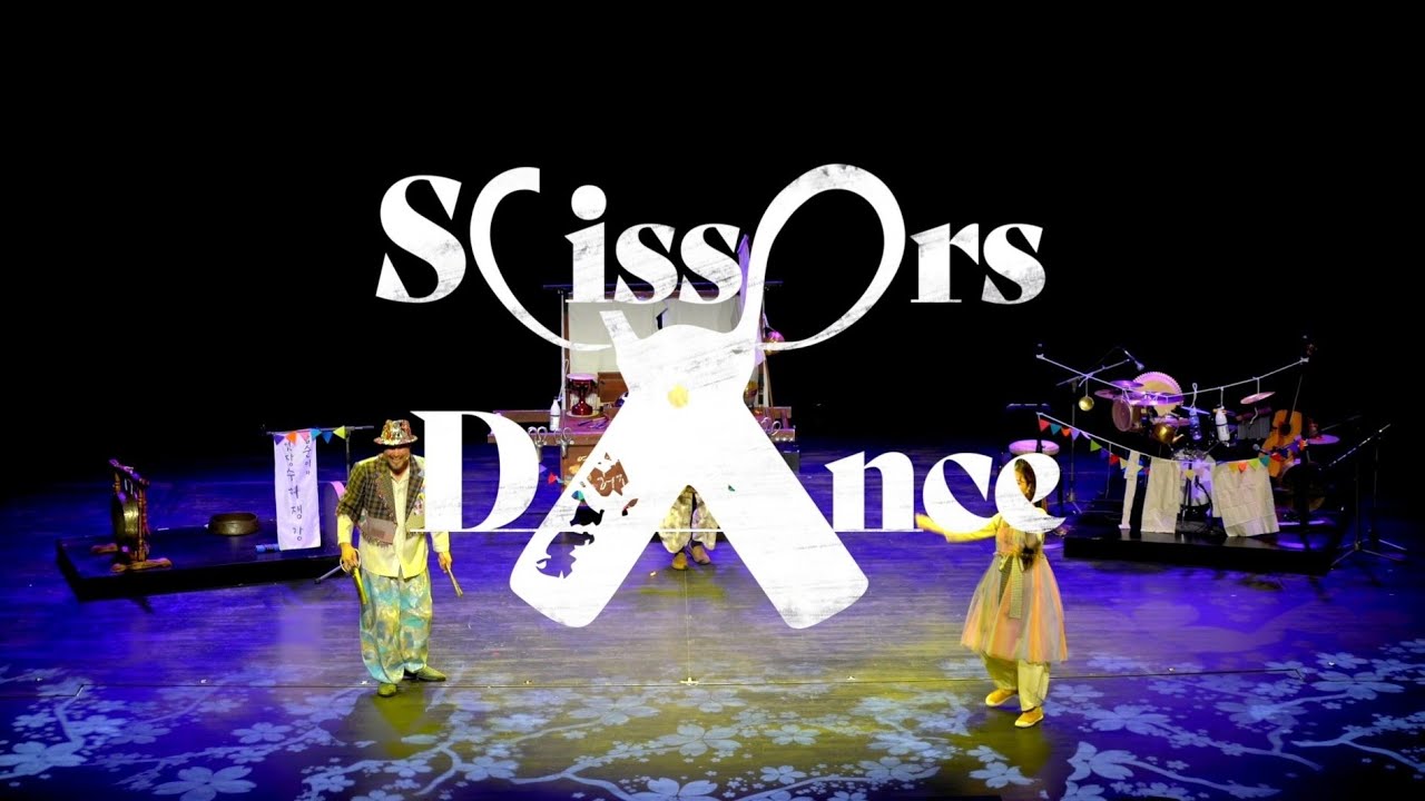 Scissors Dance - YouTube