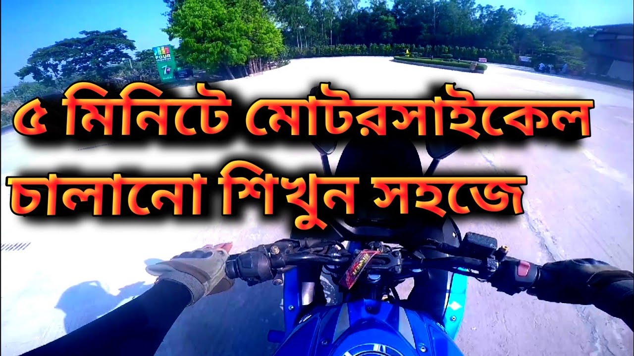 How to ride bike for beginners|Bike riding tips for beginners ...