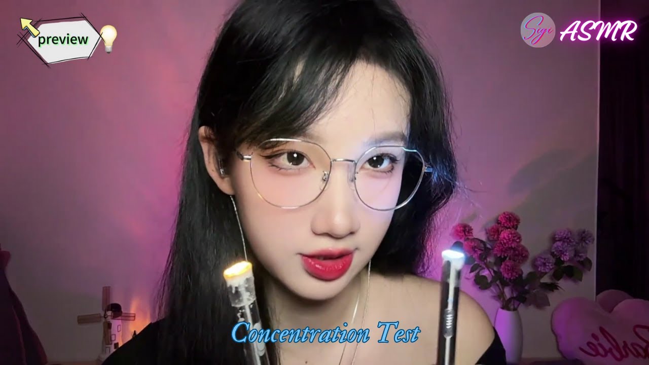 ASMR | Concentration Test |Focus your attention. You will fall asleep ...