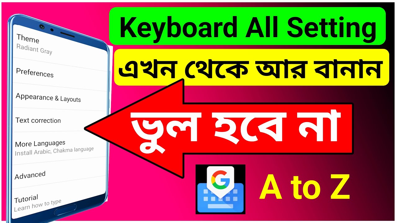 Text Correction new A to Z all Settings || gboard keyboard text ...