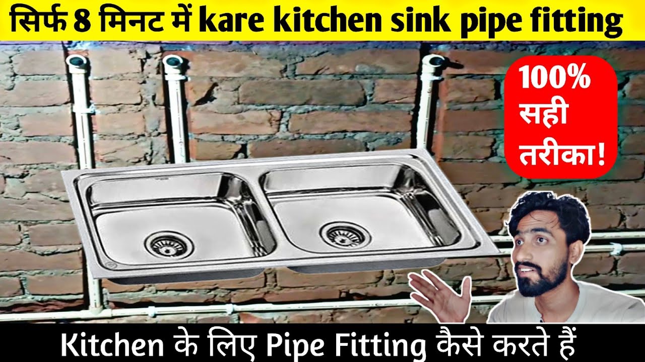 Kitchen Sink ke point Kaise rakhen // how to make kitchen sink point ...