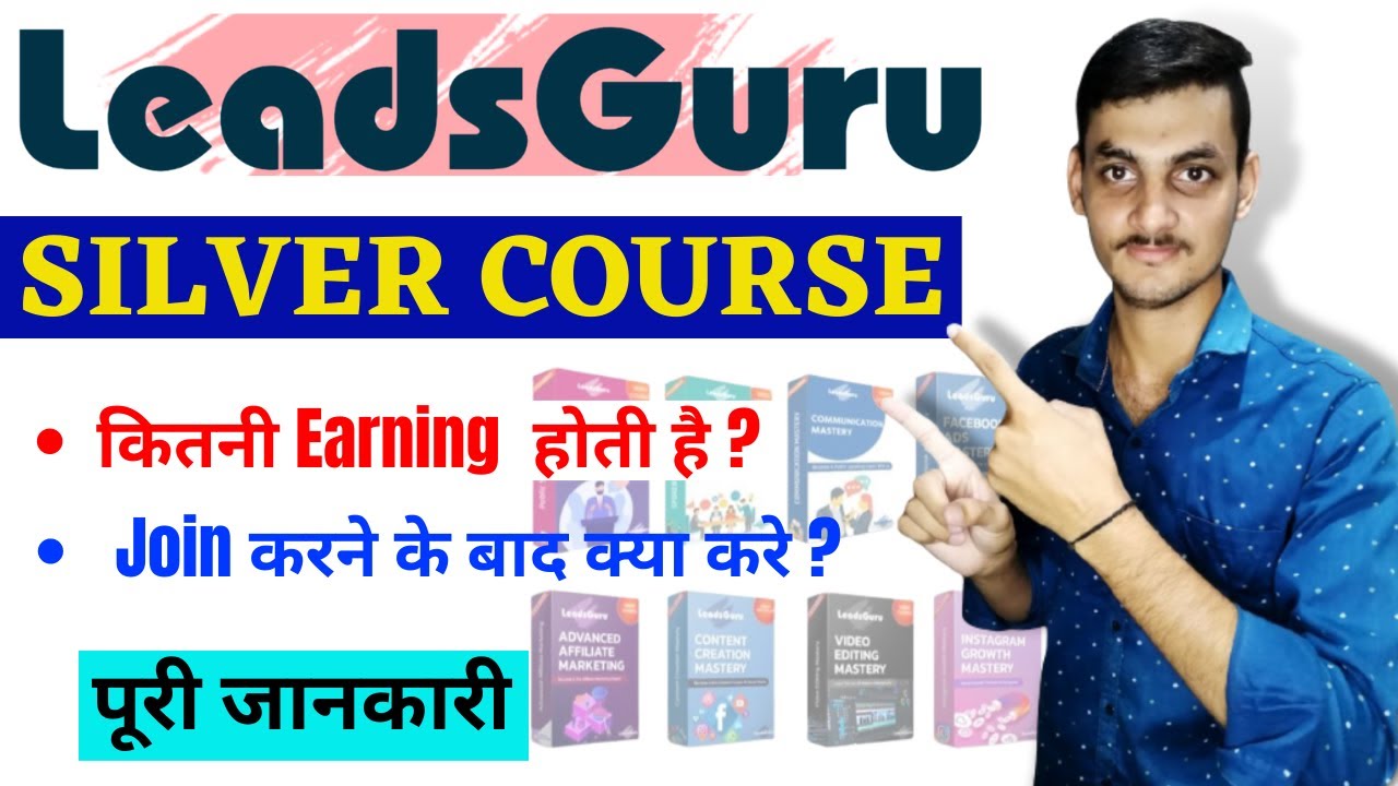 leadsguru silver Package Se Earning Kaise Kare | leadsguru silver ...