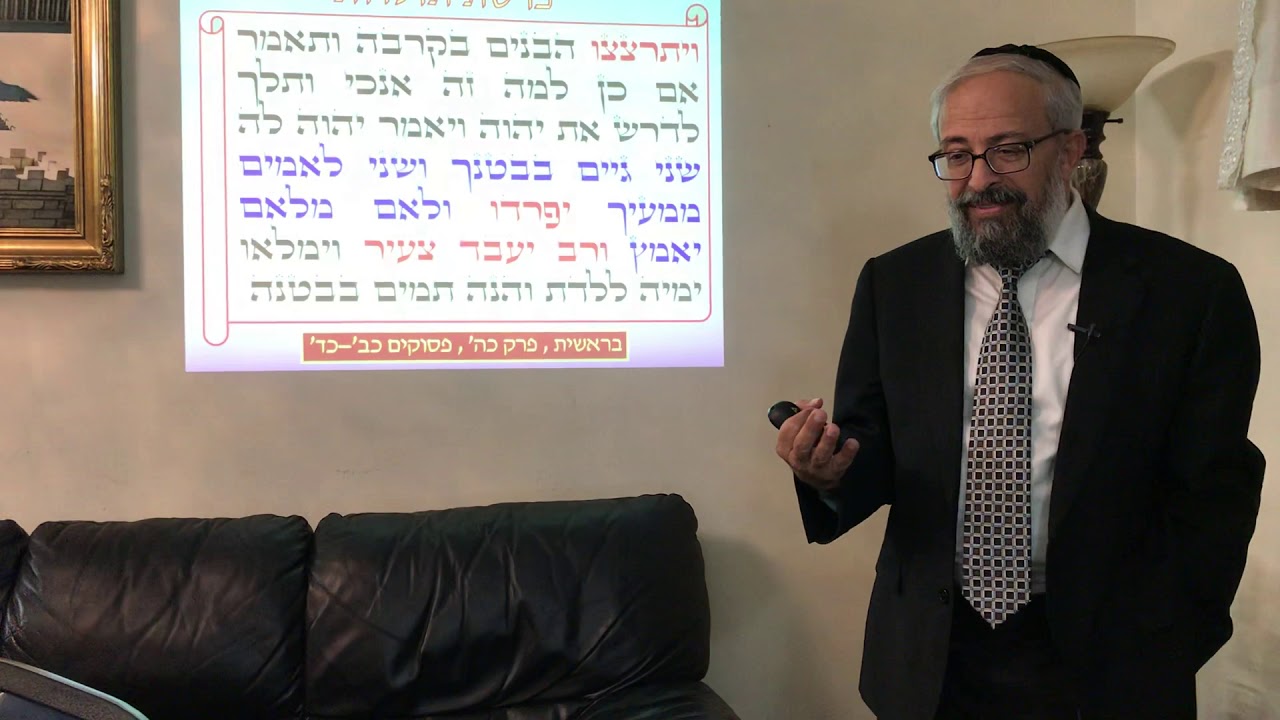 Parashat Toldot - Yaakov and Esav - Rabbi Yinon Kalazan - YouTube