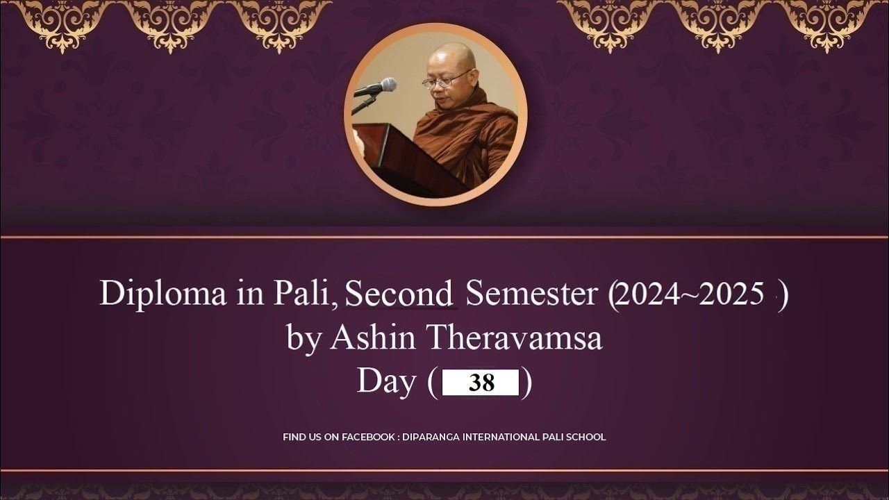 Diploma in Pāli, Second Semester ( 2024-2025 ), Day-38 ( 29-8-2025 ) by ...