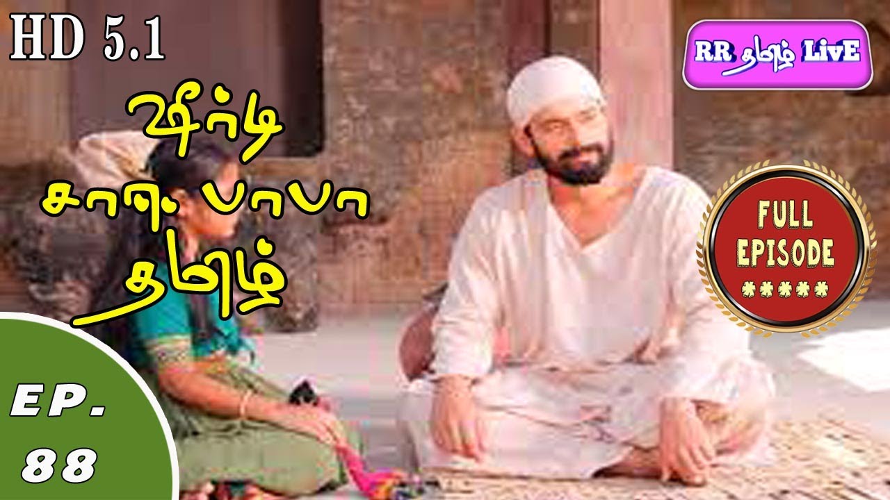 sai baba serial Ep 88 #rrதமிழ்live #saidhuwarakai #rklovebox - YouTube