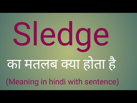 Sledge meaning l meaning of sledge l vocabulary - YouTube