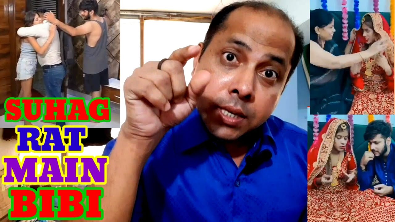 SUHAG RAT MAIN BIBI. #nautankiwale #roastvideo #comedyroast - YouTube